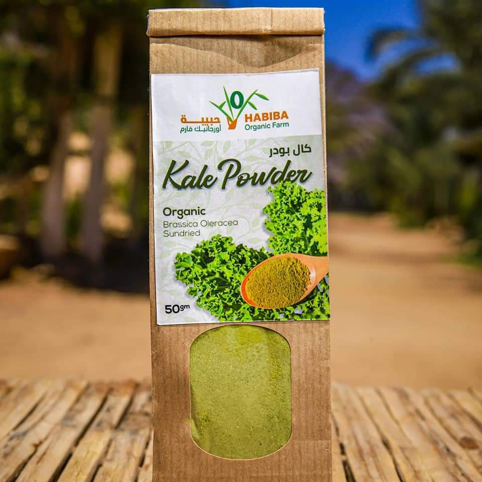 Solar dried kale powder (100g) – Emosha's Organic Food